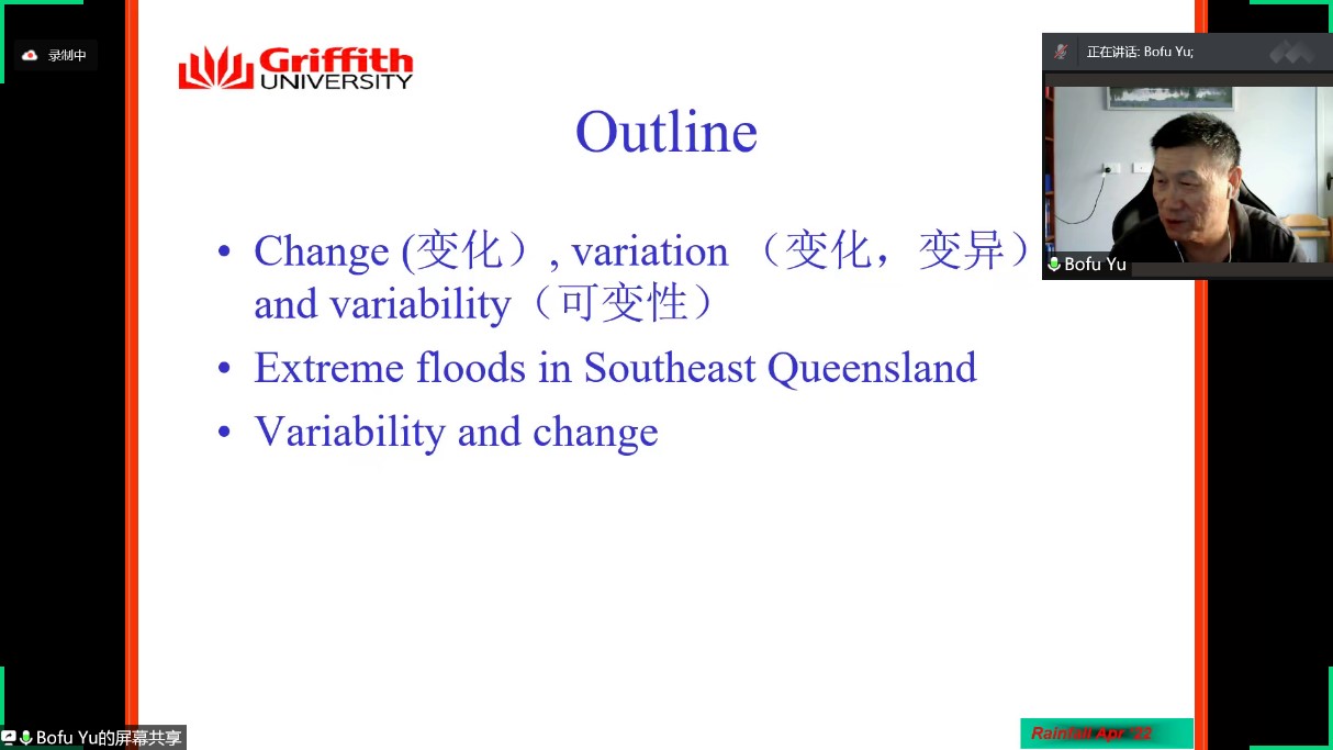 云上博论 | 2022年清华大学水利系“治者论水”博士生论坛暨清华大学第657期博士生学术论坛圆满落幕-清华大学水利水电工程系